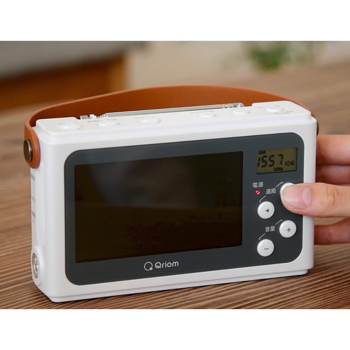 手回し充電ワンセグテレビ(ラジオ付き) JYTM-RTV430 - インテリアの通販ならセシール(cecile)