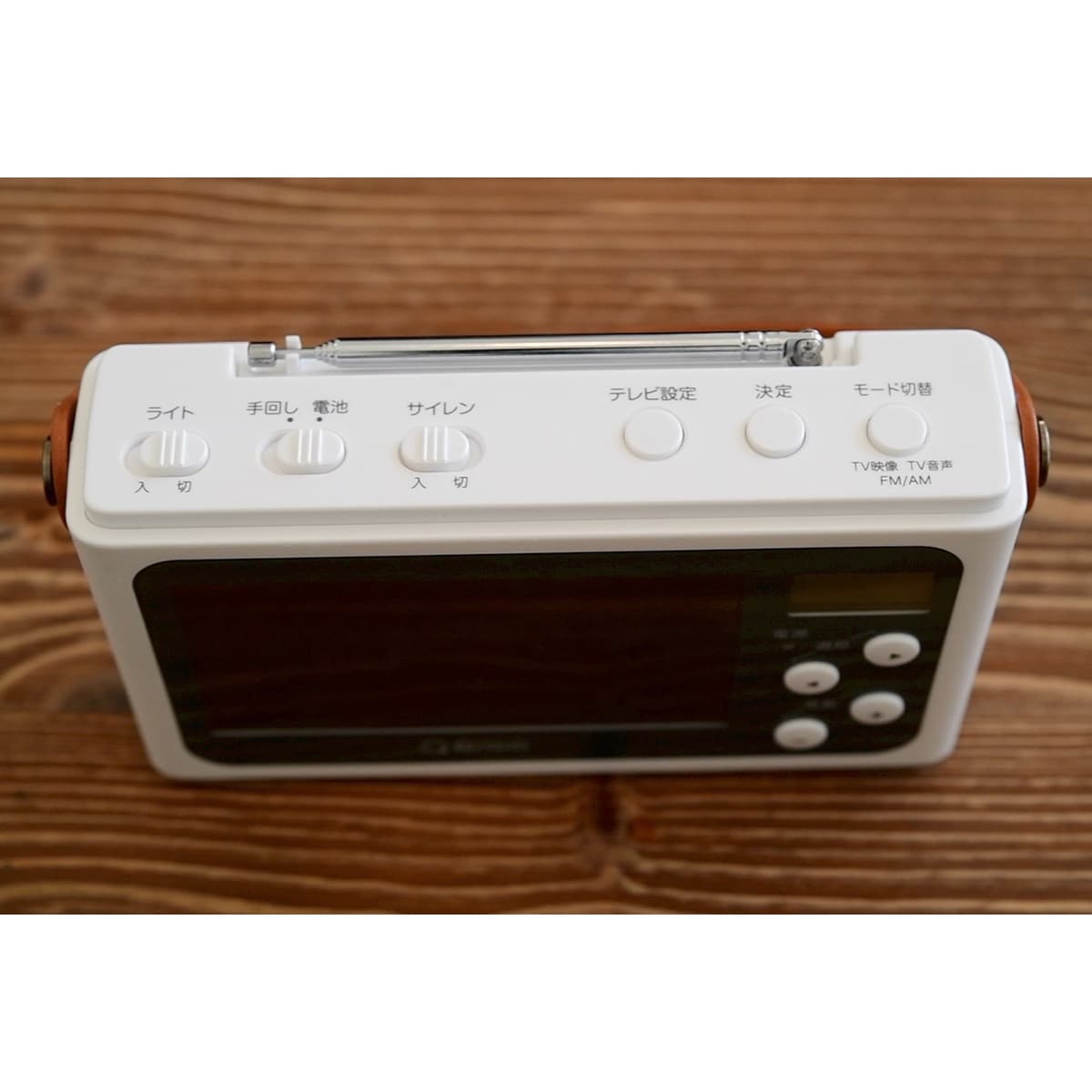 手回し充電ワンセグテレビ(ラジオ付き) JYTM-RTV430 - インテリアの通販ならセシール(cecile)