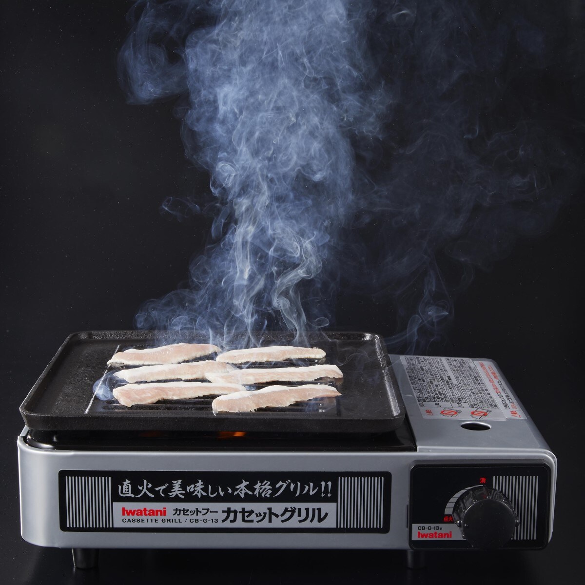 イワタニ カセットフー マルチスモークレスグリル CB-MSG-1 - インテリアの通販ならセシール(cecile)