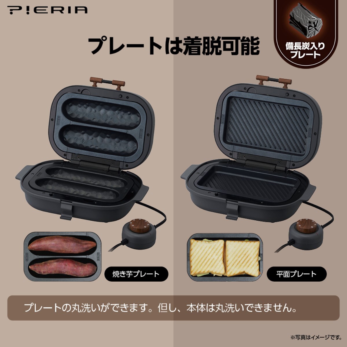 焼き芋メーカー - セシール(cecile)