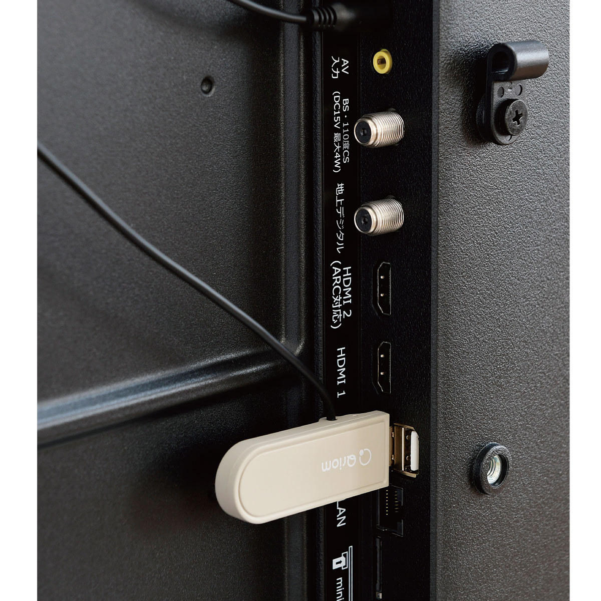 テレビ用お手元スピーカーYTR-D500 - セシール(cecile)