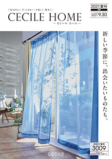 寝具・インテリア・雑貨 通販 - セシールホーム(CECILE HOME)