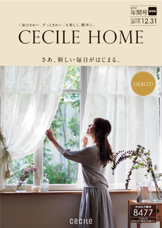 寝具・インテリア・雑貨 通販 - セシールホーム(CECILE HOME)