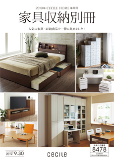 寝具・インテリア・雑貨 通販 - セシールホーム(CECILE HOME)